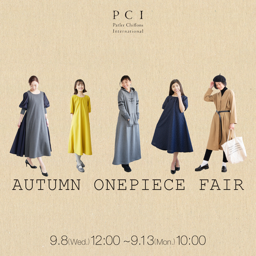 Webショップ[AUTUMN ONEPIECE FAIR](9/8 ~ 9/13) - PCI