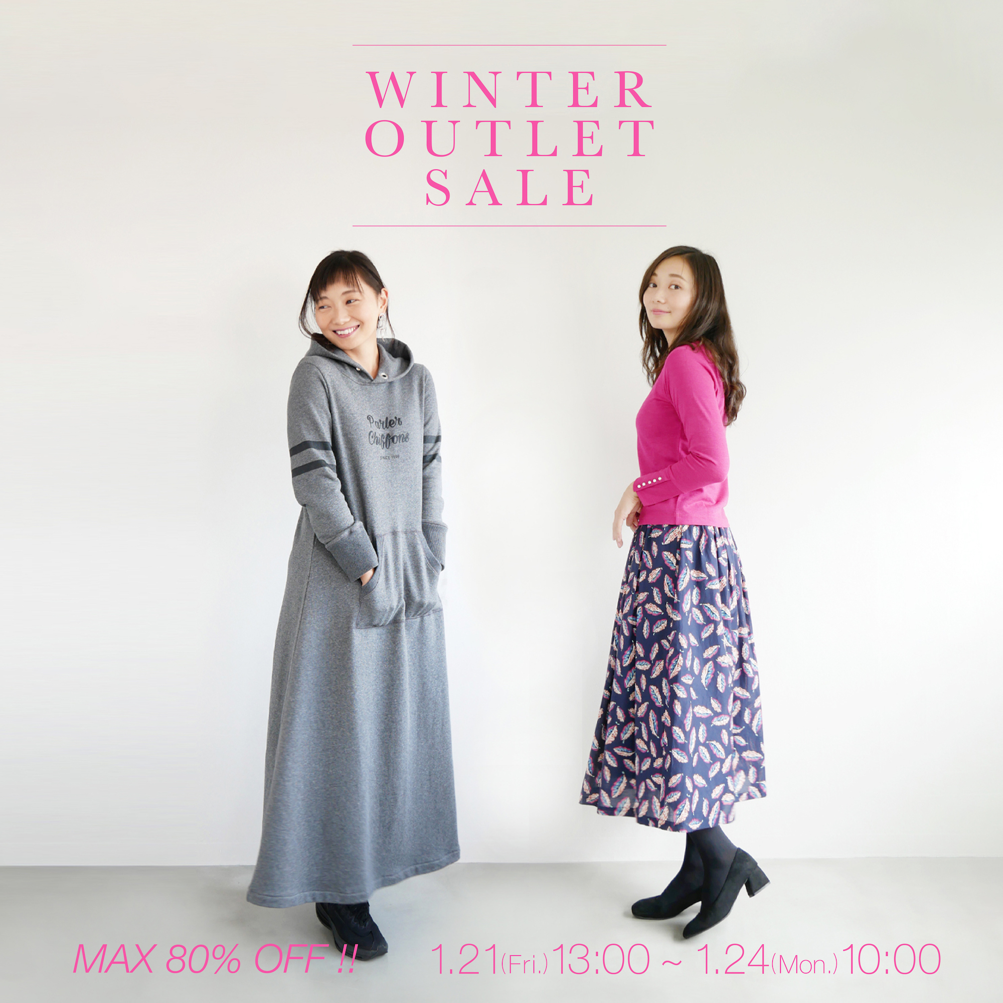 Webショップ[WINTER OUTLET SALE](1/21 ~ 1/24) - PCI